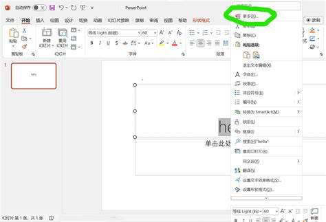 strange feature of powerpoint microsoft community hub