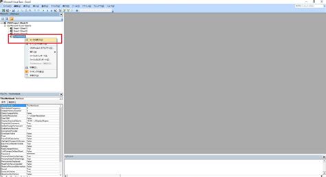 イベントプロシージャの使い方 VBAGASPythonで仕事を楽しく効率化