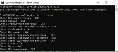 Синий экран Исправить ошибку Tcpipsys на Windows