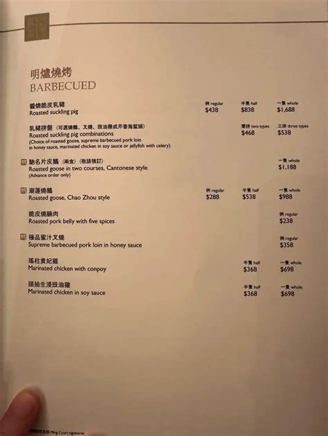 明閣 鷹君中心 香港湾仔的粤菜 广东烧腊中菜馆 Openrice 香港开饭喇