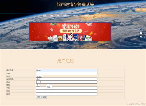 基于ssm的超市管理系统设计（源码＋论文＋部署讲解） csdn博客