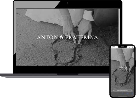 Сайт приглашение на свадьбу