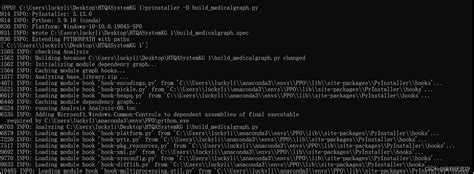 python如何打包整个项目成exe文件