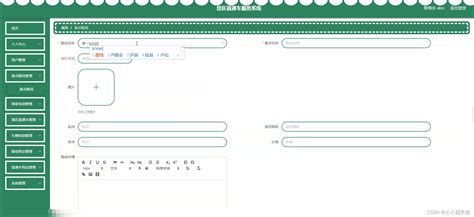 springboot毕设项目景区直通车服务系统01uc9java vue mybatis maven mysql sprnig） csdn博客