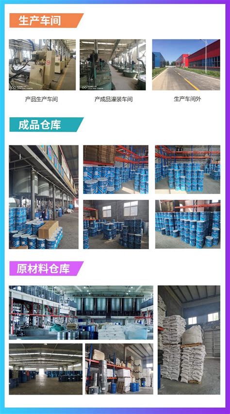 户外耐候漆脂肪族聚氨酯面漆 用于钢结构桥梁油罐球罐防腐 阿里巴巴