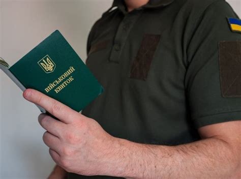 Компенсація за дні невикористаної відпустки мобілізованому