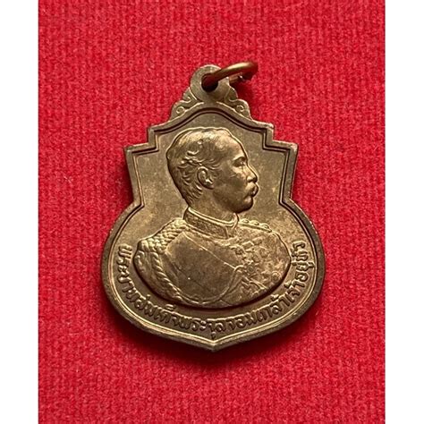 เหรียญ ร5 ที่ระลึกครบ 111 ปี โรงเรียนนายร้อย จปร ถุงเดิมๆ Shopee Thailand