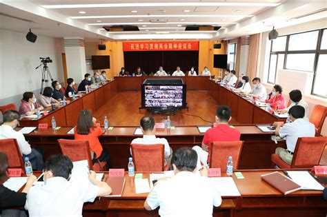 民进学习贯彻两会精神座谈会在京召开