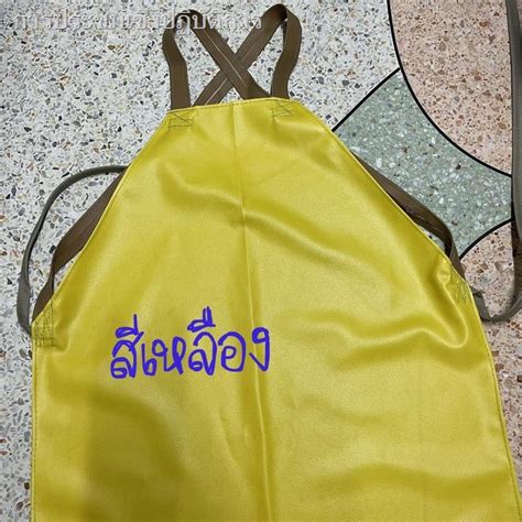 เฟอร์นิเจอร์ พร้อมส่ง ‼️ถูกและทน‼️ ผ้ากันเปื้อนกันน้ำ กันน้ำมัน กันสารเคมี ผ้ากันเปื้อนหนัง