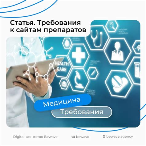 Статьи сообщества Мобильная и веб разработка Bewave ВКонтакте
