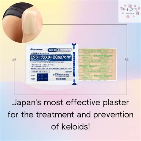 Eclar Plaster Japanese Keloid Scar Remover Lazada Ph