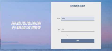 基于数据可视化springbootvue的影院售票系统设计和实现源码论文部署讲解等 Csdn博客