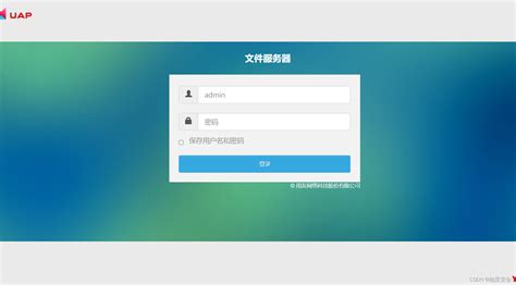 【漏洞复现】用友nc cloud文件服务器用户登陆绕过漏洞 用友企业云平台漏洞 csdn博客