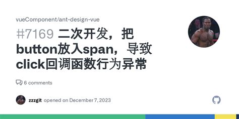 二次开发，把button放入span，导致click回调函数行为异常 · Issue 7169 · Vuecomponentant Design Vue · Github
