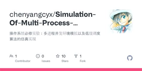 Github Chenyangcyxsimulation Of Multi Process Concurrent Environment