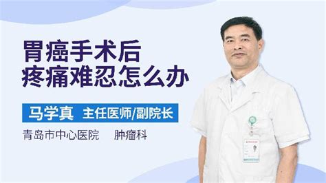 尿道断裂疼痛难忍能吃止痛药吗 语音科普 杏林普康