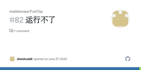 运行不了 · Issue 82 · Modelscopefunclip · Github