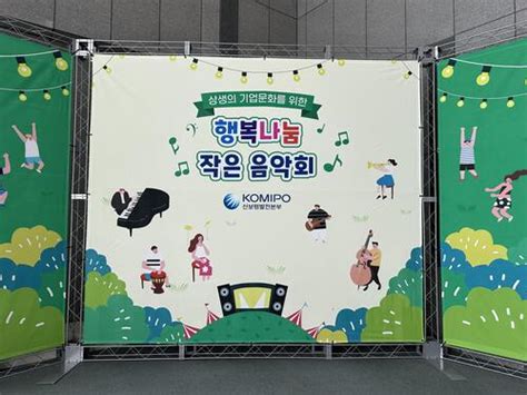 3m X 2m 미니트러스 포토존 포토월 백월 설치 제작 구매