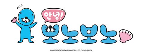 보노보노 서울 팝콘 │ 2023 참가기업 리스트