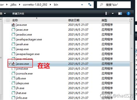 实用版解决问题 A Java Runtime Environment （jre）or Java Development Kit （dk Must Be Available In Order