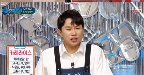 백파더 백종원 게맛살x우유 콜라보로 완성한 푸팟퐁커리 크랩 카레종합