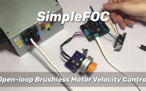 基于esp32的开环simplefoc无刷测试 哔哩哔哩 Bilibili