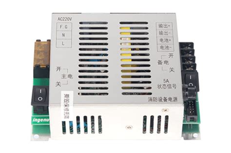 内置式消防设备电源IG B1058 内置式电源 盈帜科技