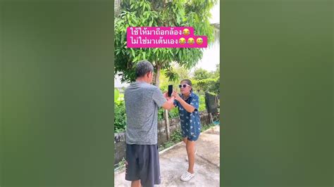 ไม่ได้ลงคลิปง่ายแล้วก้ะพันนี้🤣🤣🤣 Funny คลายเครียด ตลก Youtube