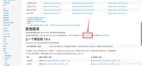 Idea2019：配置maven381；解决cannot Resolve Symbol “junit‘与cannot Resolve
