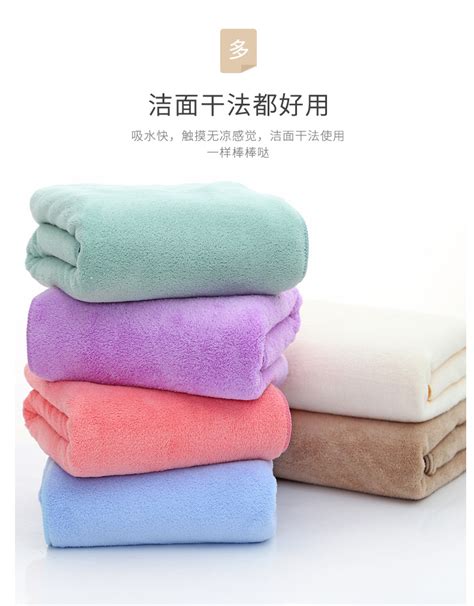 锁边35 75珊瑚绒加厚吸水柔软毛巾超细纤维美容美发妆LOGO 阿里巴巴