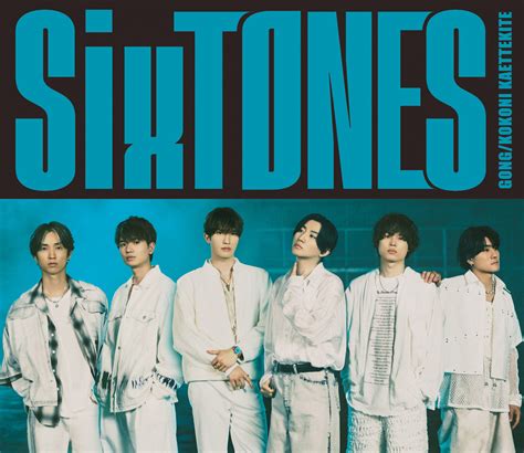 Sixtones「gongここに帰ってきて」収録新曲「spicy」ベンツ電気自動車のtvcmソングに