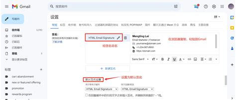 分享一个不会写代码也可以做HTML邮件签名的方法 雷梦婷