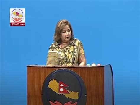 आरजु राणाको आरोप केही व्यापारिक घरानाले कर छल्न सक्ने गरी सरकारले बजेट