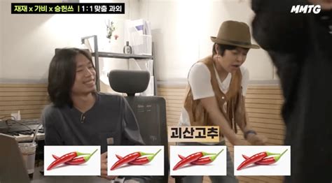 Tv 라디오 화제의 순간 조혜련 `여긴 워터밤 아닌 고추밤` 재재에 일침 `문명특급` Oh쎈 리뷰 Zum 뉴스