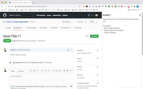 Issue Comment For GitHub For Google Chrome Extension Download