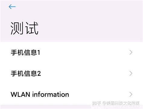 当手机信号不稳定、如何强制网络和频段信号？安卓手机如何强制3g 4g 5g网络信号？ 知乎