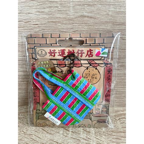 一代茄芷袋悠遊卡的價格推薦 2024年7月 比價比個夠BigGo