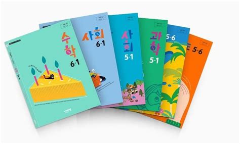 [핀셋 ] [비상교육] 학령인구 줄어드는데 높아진 교과서 의존도 딜사이트