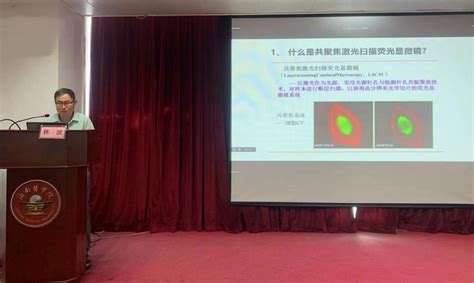 海南医学院举办第三期第四期学术午餐会 海南医学院科技发展和学科建设处