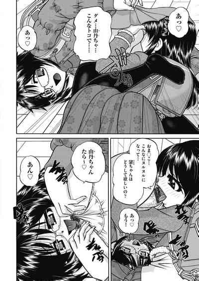 Leskko Joshi Shougakusei To Rankou Sex Shimasen Ka Nhentai Hentai Doujinshi And Manga