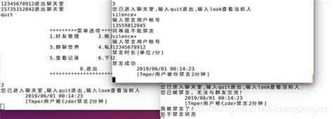 Ubuntu环境下基于socket通信的网络聊天系统socked 聊天室账号密码登录 Csdn博客