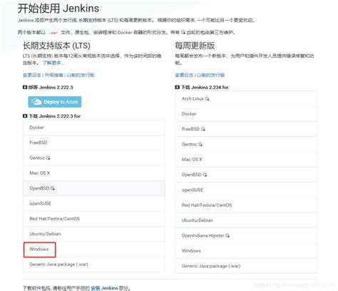 Jenkins自动化unity3d打包 Csdn博客 Jenkins自动化unity3d打包 Csdn博客