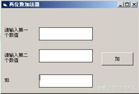软件测试 场景法设计测试用例（实例详全） 知乎
