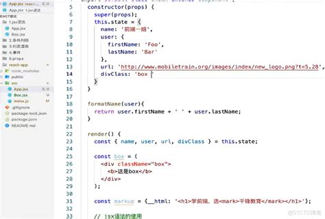 前端学习笔记202307学习笔记第六十一天 React知识点串讲之3微信公众号搜前端小歌谣的技术博客51cto博客