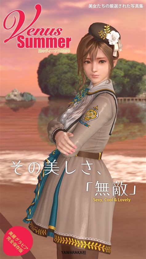 NSライナー VV専用 on Twitter みさき エイミー の新水着ゲットしてるので雑誌風フォトフレームで撮影してみました
