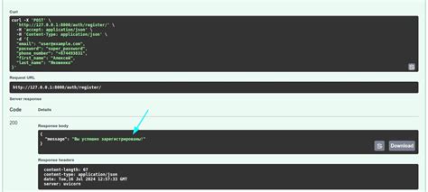 Создание собственного Api на Python Fastapi Авторизация