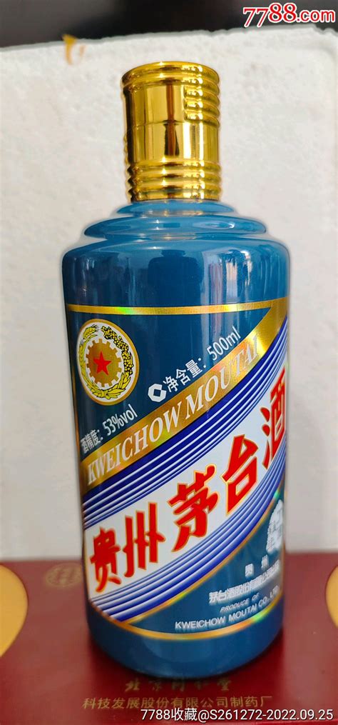 空瓶茅台鸡年生肖摆件酒瓶老酒收藏界学生【7788收藏收藏热线】