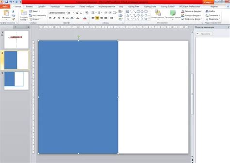 Усложнение эффектов анимации в Powerpoint — Дидактор
