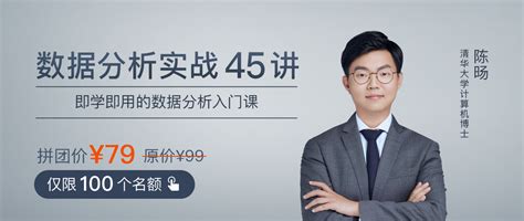 极客时间 轻松学习高效学习 极客邦