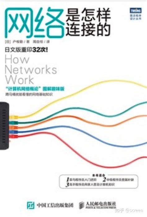 计算机专业必读的经典书籍 必看 知乎